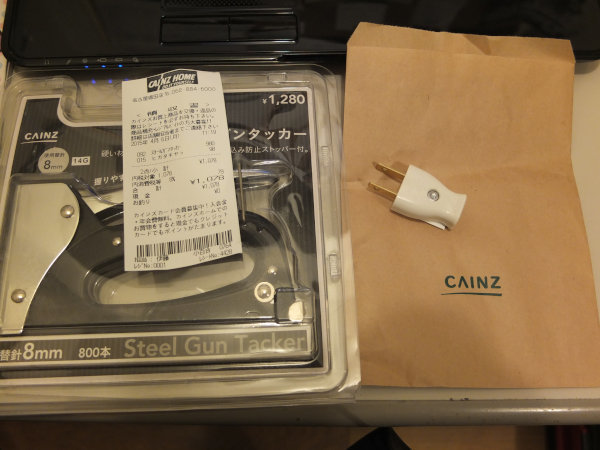 AUTHENTIC 3001 その4: オーディオショップ店長の日記