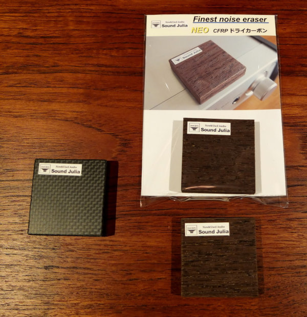 Finest Noise Eraser NEO: オーディオショップ店長の日記